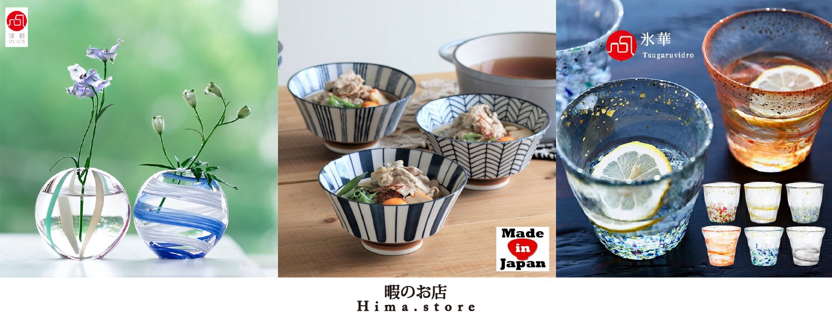 Hima.store 暇のお店 – Hima Store
