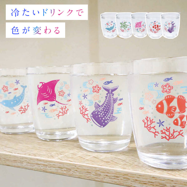 【預訂】日本製 鯨鯊冷感變色杯 – Hima Store